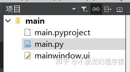Python Qt GUI设计：将UI文件转换为Python文件的三种妙招（基础篇—2） - 知乎