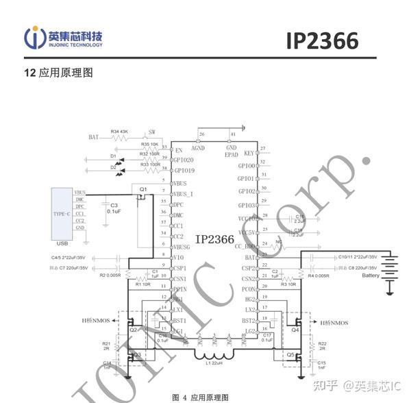 IP2366，储能应用电源IC - 知乎