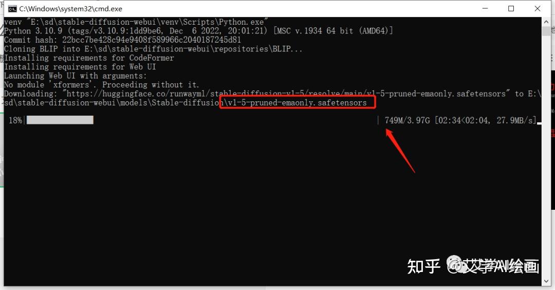 十分钟学会世界顶级AI绘画神器Stable Diffusion(win10版本) - 知乎