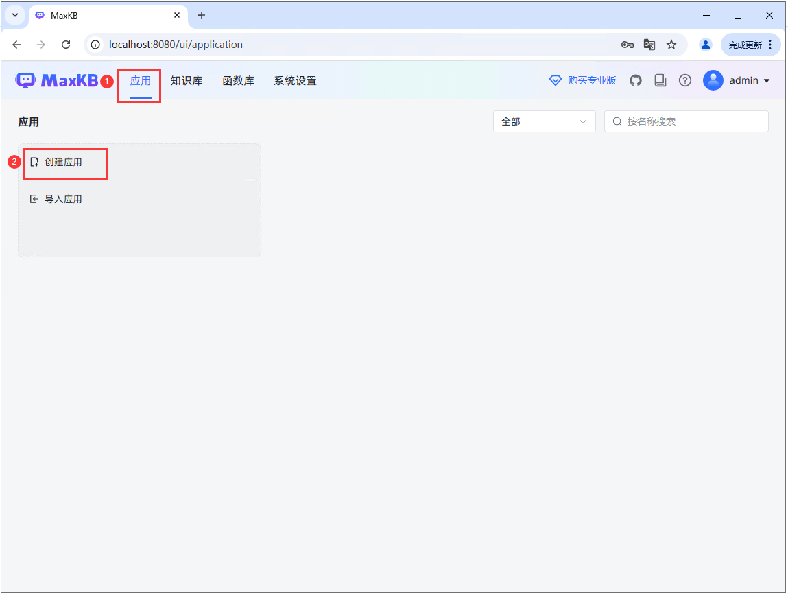 本地部署 MaxKB 大模型并实现外部访问（Windows版本） - 知乎
