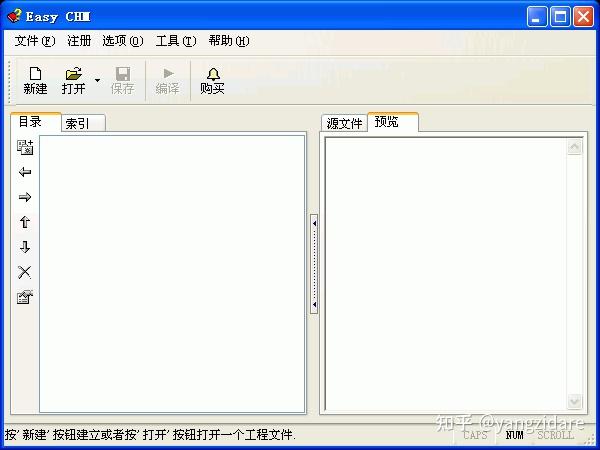 快速上手 - 用EASY CHM制作一个新的CHM文件 - 知乎