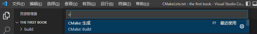 Windows：vscode、cmake环境配置，cmake入门教程 - 知乎