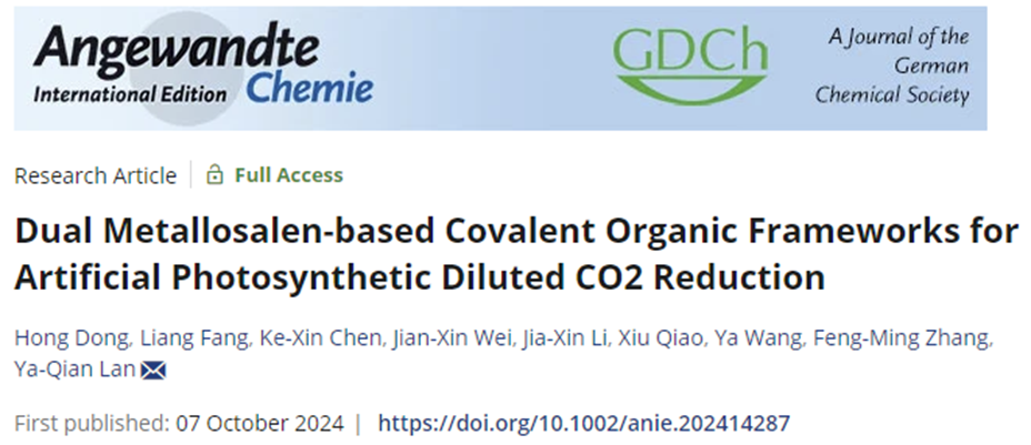 光催化丨董鸿/张凤鸣/兰亚乾Angew：双金属Salen-COFs-低浓度CO2转化 - 知乎