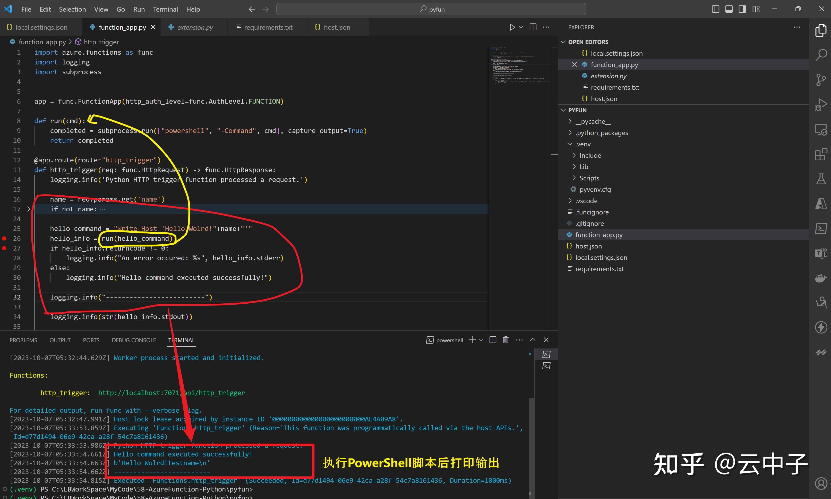 【Azure Function App】Python Function调用Powershell脚本在Azure上执行失败的案例 - 知乎