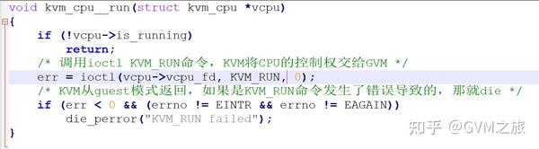 KVM-api学习--基于kvmtool - 知乎