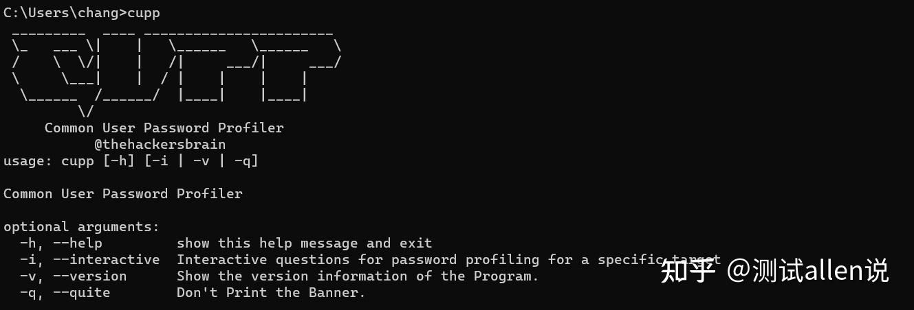安全测试 | 密码字典生成工具-crunch、cupp的使用 - 知乎