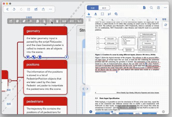 在Mac版MarginNote复习模式中巩固知识 - 知乎