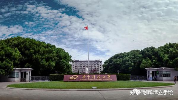 院校解读｜2023年华中科技大学建筑与城市规划学院考研分析全解（视觉传达设计、环境设计） 知乎 