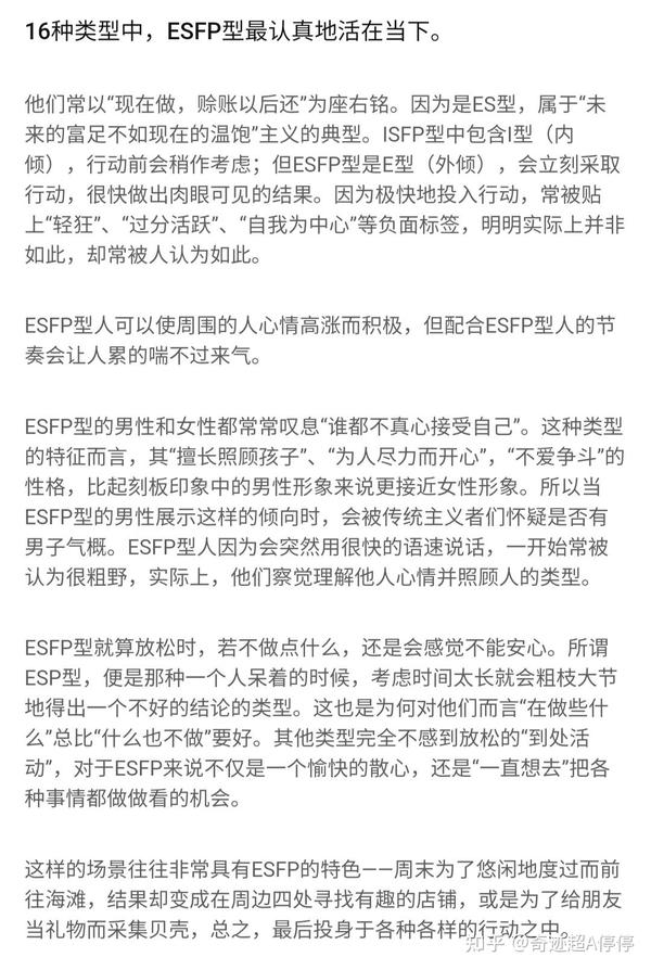 敬往事一杯酒 知乎