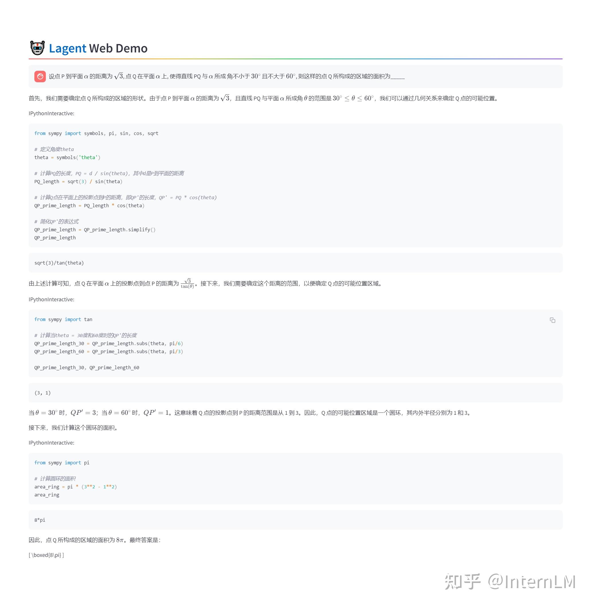 InternLM2-Math-Plus全面升级，全尺寸最强的开源数学模型 - 知乎
