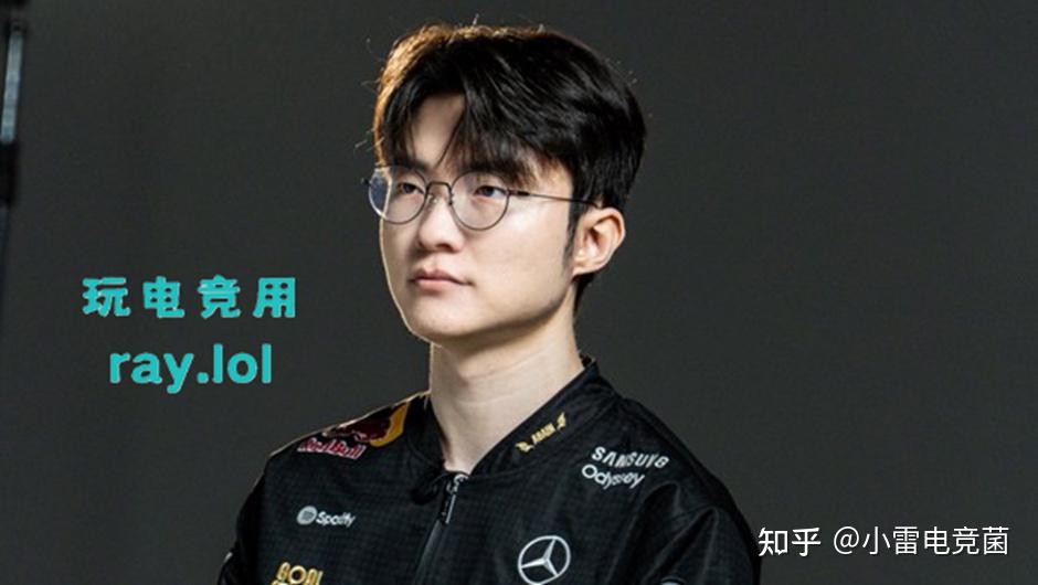 「ray.lol」S15世界赛入围赛：17强决定赛！ iG能翻过大山T1吗？ - 知乎