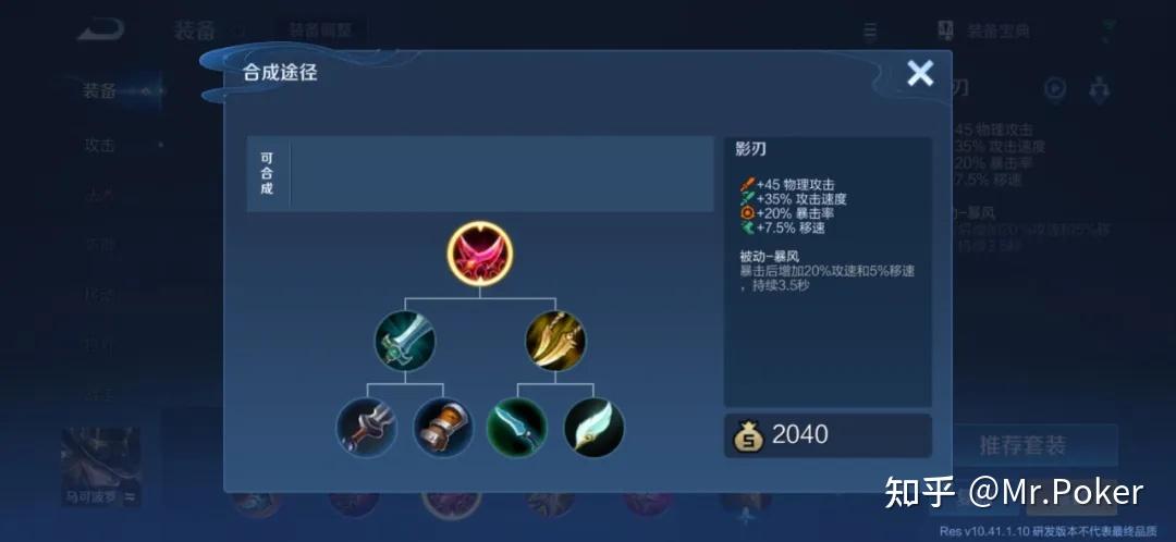 S40首位T0恶霸诞生！变异狄仁杰确实香，但这位射手重做后更离谱 - 知乎