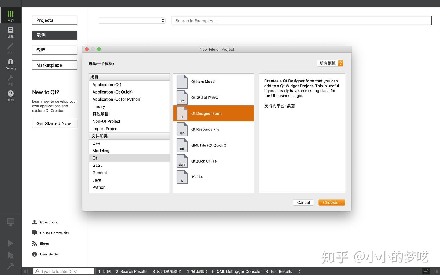 PyQt5安装以及使用教程合集(2024) - 知乎