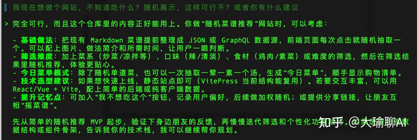 对比Claude Code，Codex使用方法全解析！看这一篇就够了 - 知乎