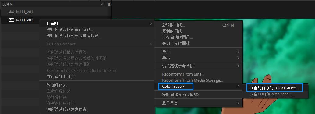 达芬奇复制调色方案的利器——ColorTrace - 知乎
