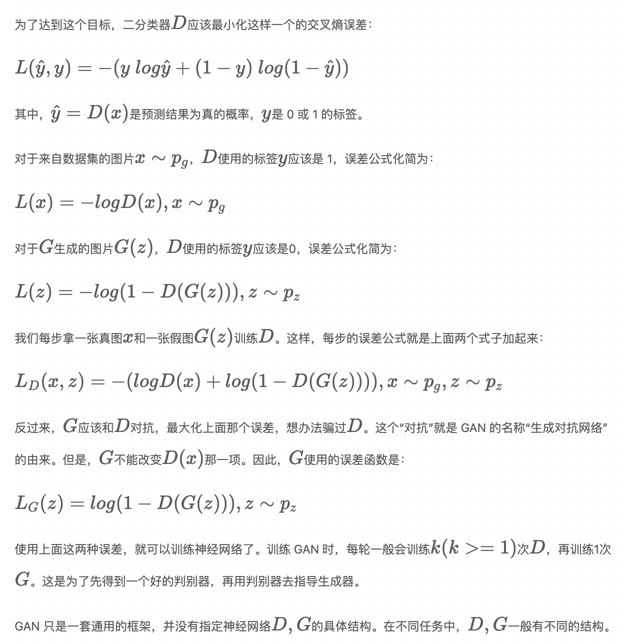 图像超分经典网络 SRGAN 解析 ~ 如何把 GAN 运用在其他视觉任务上 - 知乎