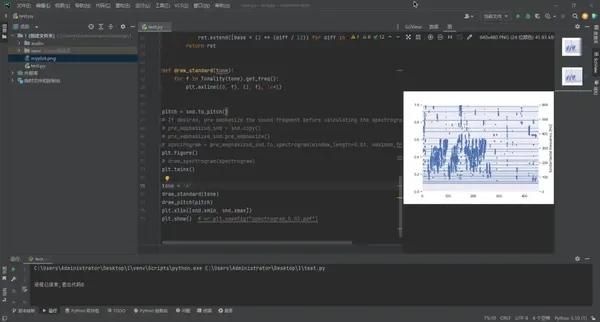 利用spleeter分离歌曲人声并借助Parselmouth绘制声波图像 - 知乎