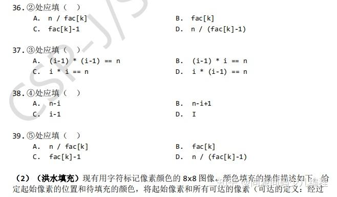 2022年CSP-J1初赛真题全解析 - 知乎