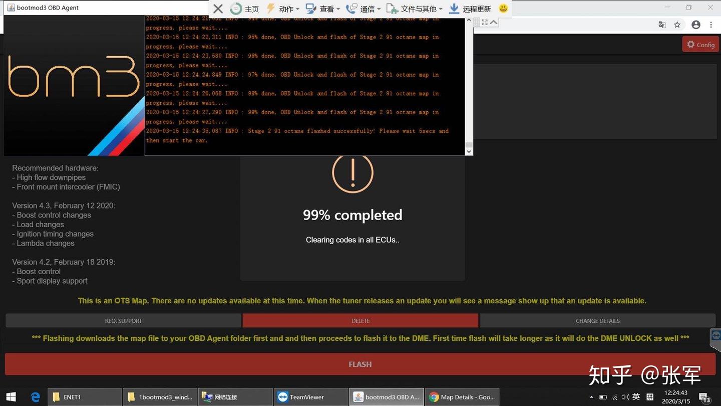 20款宝马525i B48 TU刷BM3动力程序，用车半个月体验 - 知乎