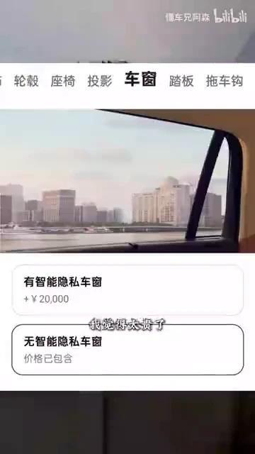 25款问界M9/M5/享界S9增程保姆级快速解读 - 知乎