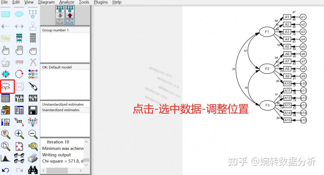 就几招，让你的AMOS秒变漂亮图！ - 知乎