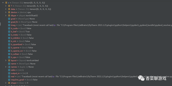  tensor 