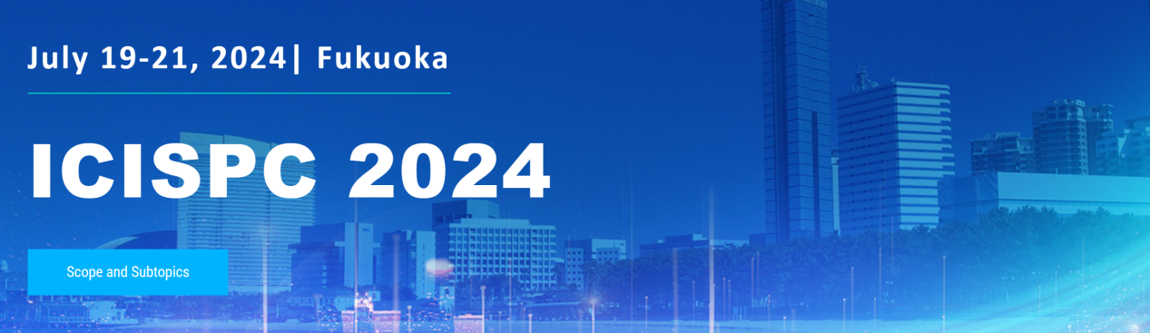 2024第八届图像、信号处理和通信国际会议 （ICISPC 2024）7月相约日本福岗！ - 知乎