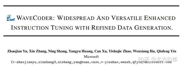 一个新的Code LLM： WaveCoder - 知乎