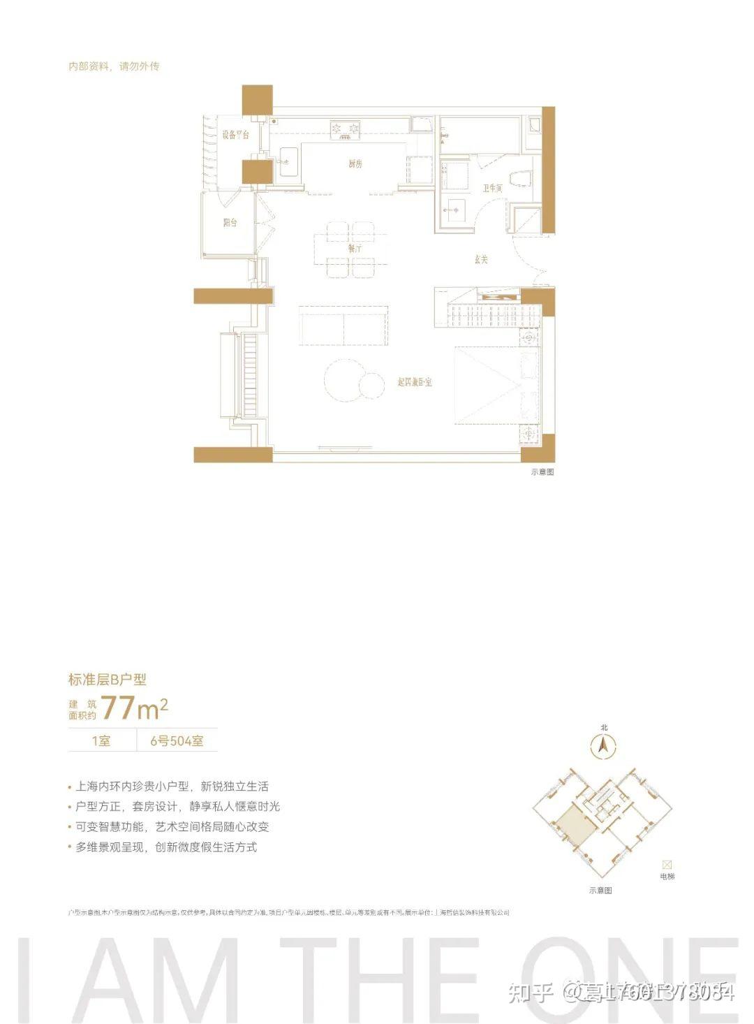 新房：静安区内环内『中兴路壹号』均价13.75万/㎡，77-100㎡约270度转角落地窗！ - 知乎