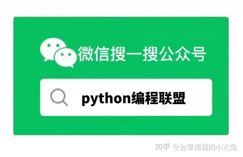 清华大佬熬夜整理！247个Python经典有趣实例，185页代码齐全可复制，PDF版拿走即用 - 知乎