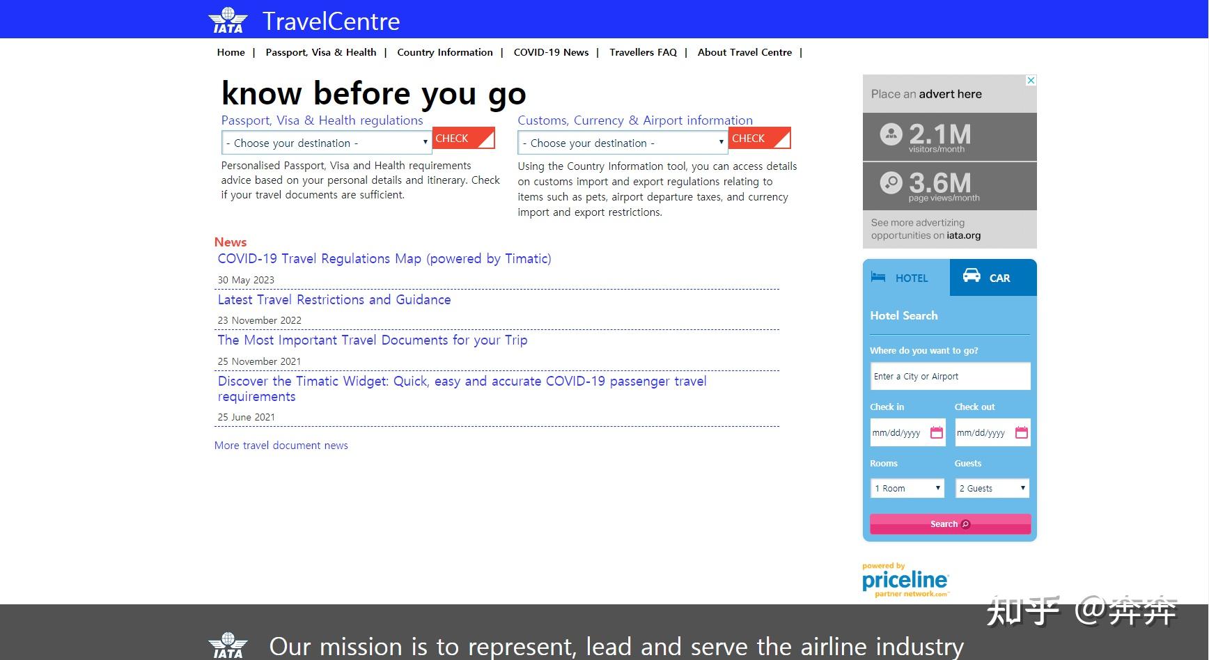 手把手教你在IATA官网上查询最新的签证信息 - 知乎