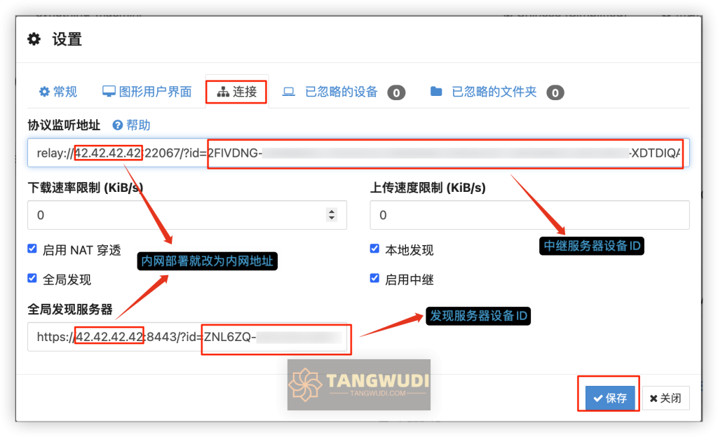 使用syncthing实现多点文件夹同步的详细教程 - 知乎
