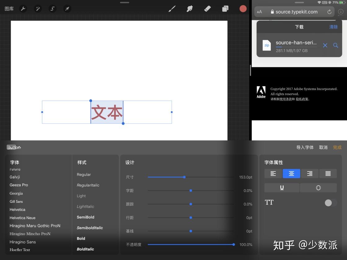Procreate 快速入门指南 - 知乎