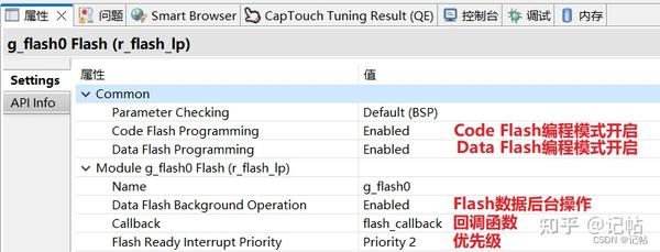 电子时钟制作(瑞萨RA)(8)----保存数据到flash - 知乎