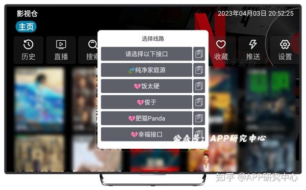 最新亲测可用，TV盒子1000+高清频道直播，影视点播，10几条优质线路！ - 知乎