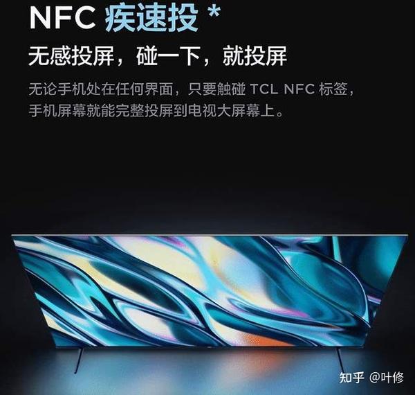 618大促来袭！入手这款TCL V8E极速投屏神机准没错 - 知乎