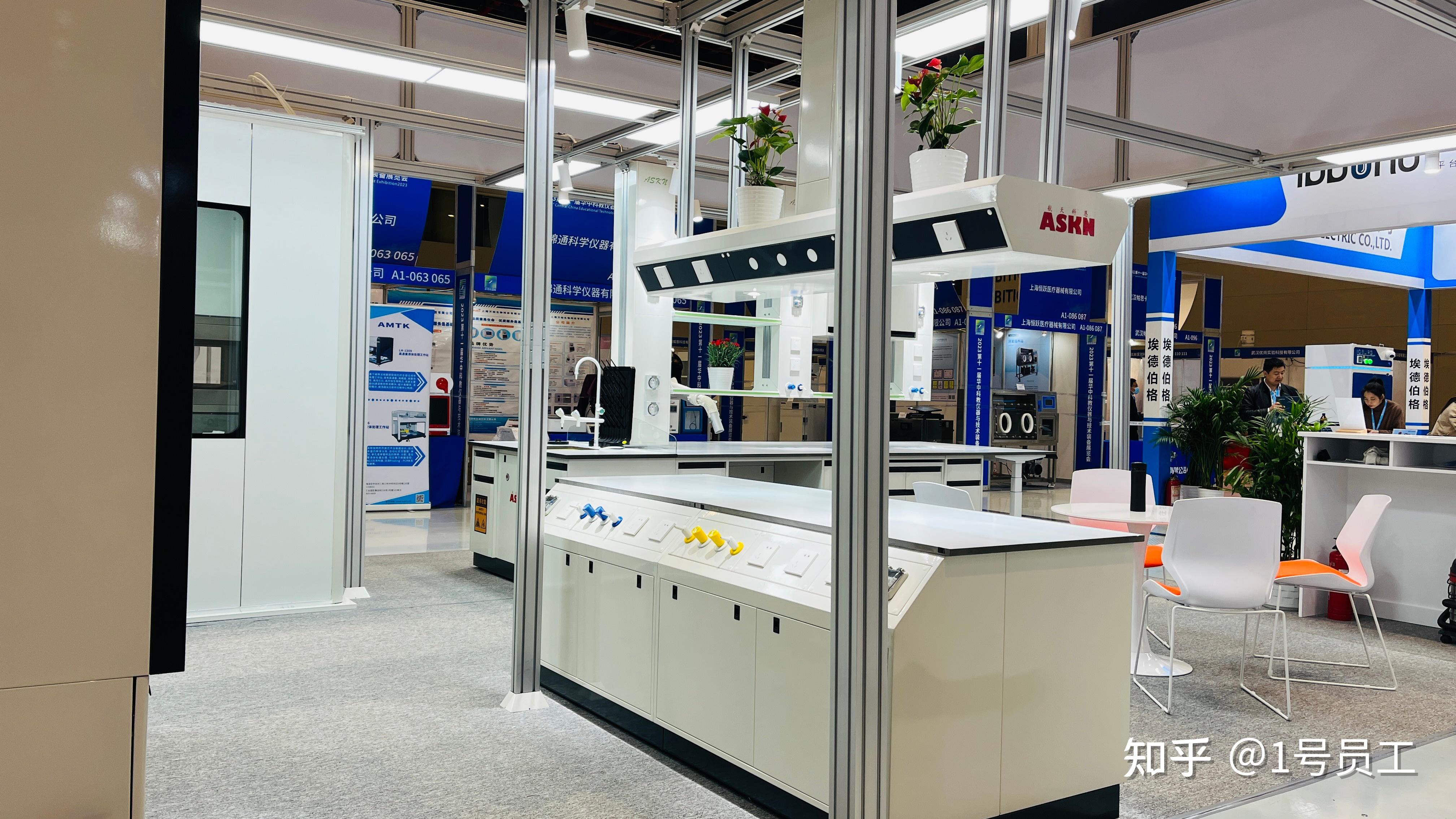 ASKN现场直击-2023第11届华中科学仪器与实验室装备展览会 - 知乎