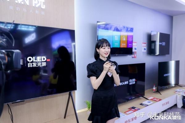 康佳牵手京东布局OTO，OLED V5和旋转智慧屏全新发布 - 知乎