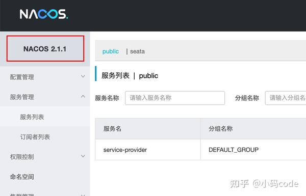 Nacos 版本不一致报错 Request Nacos Server Failed 知乎
