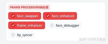 AI换脸工具:facefusion使用心得(前篇) - 知乎