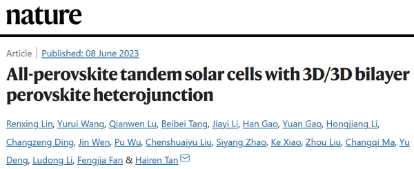 南京大学谭海仁最新Nature：28.0%PCE！具有3D/3D双层钙钛矿异质结的全钙钛矿叠层太阳能电池 - 知乎
