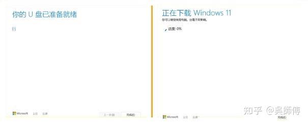 Win11系统重装教程，手把手教您制作与安装！ - 知乎