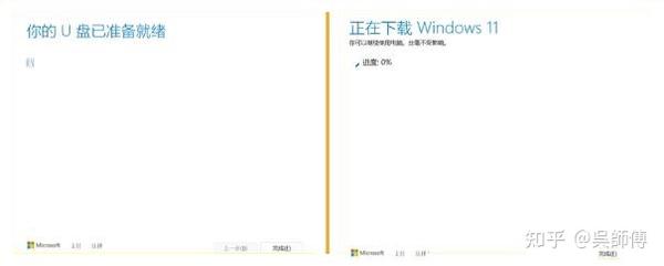 Win11系统重装教程，手把手教您制作与安装！ - 知乎
