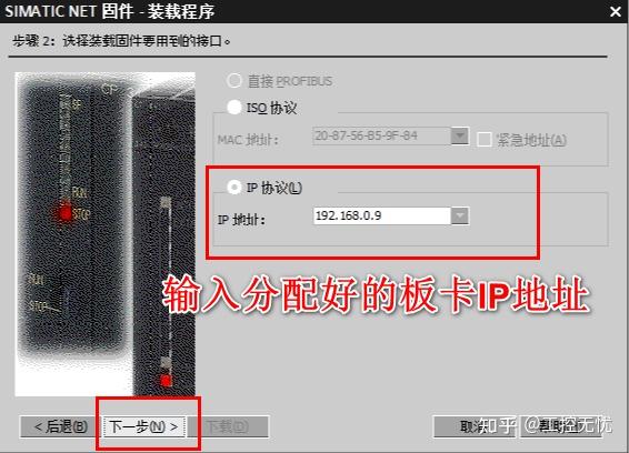 西门子通讯卡CP1604在发那科机器人中的使用方法 - 知乎