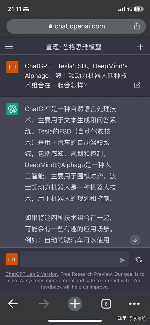 与ChatGPT畅聊 - 知乎