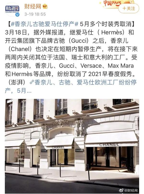 惊！疫情之下，Lv、Gucci等大牌纷纷改行？ - 知乎