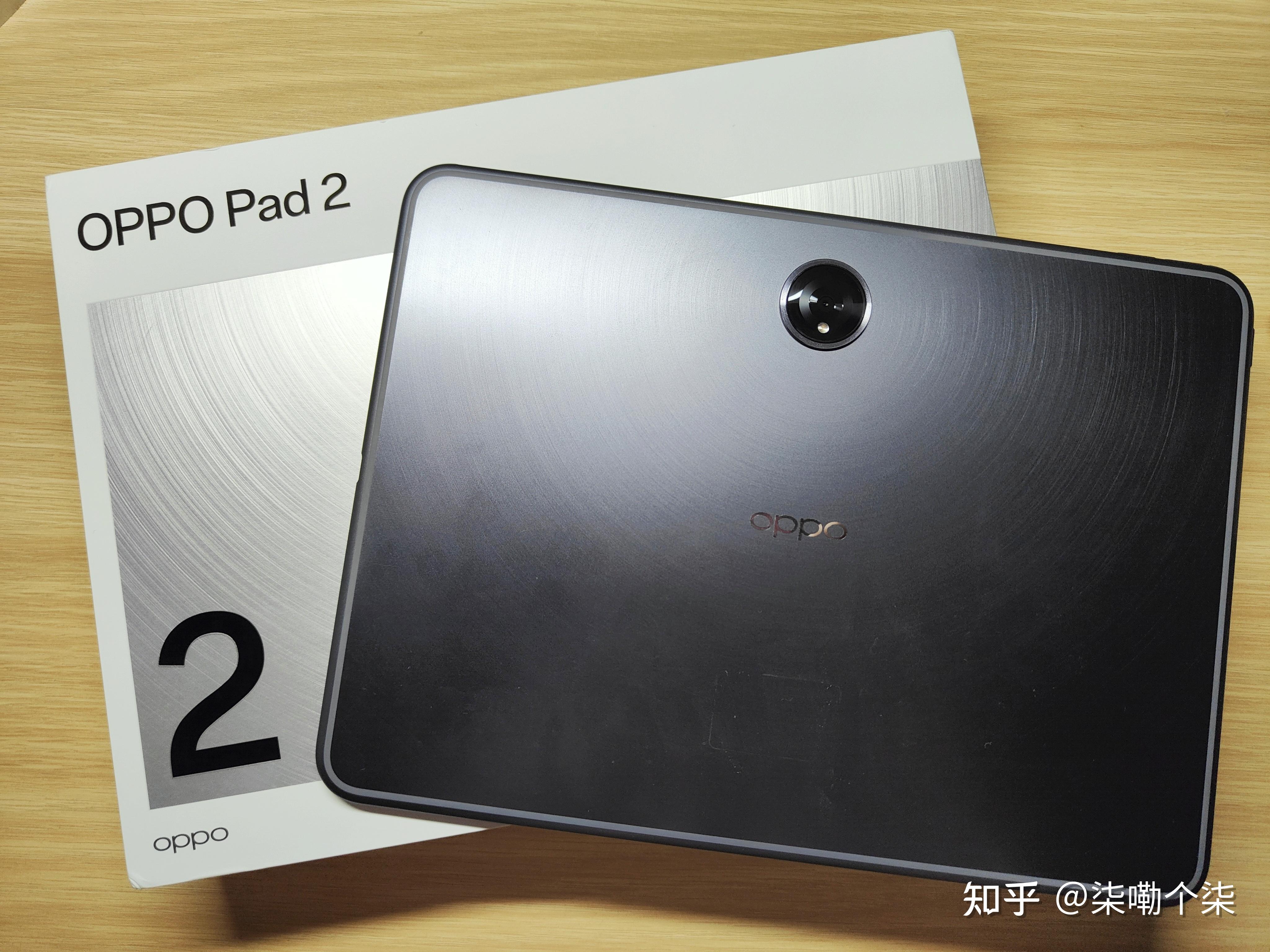 【2023双十一购入OPPO Pad2实用体验】学生党同等价位平板OPPO Pad2、华为mate pad Air、vivo pad2、小米平板6pro、iQOO Pad怎么选？ - 知乎