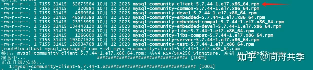 CentOS.3：安装MySQL - 知乎