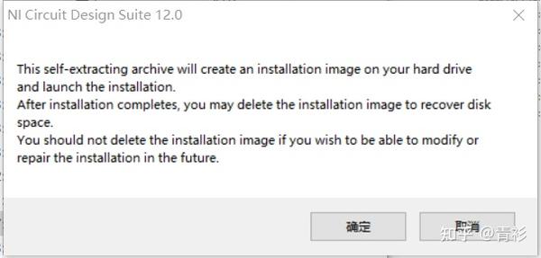 项目一 安装multisim12破解版汉化 - 知乎