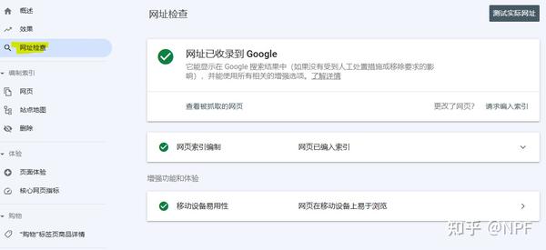 Google搜索到自己部署的github网页 - 知乎